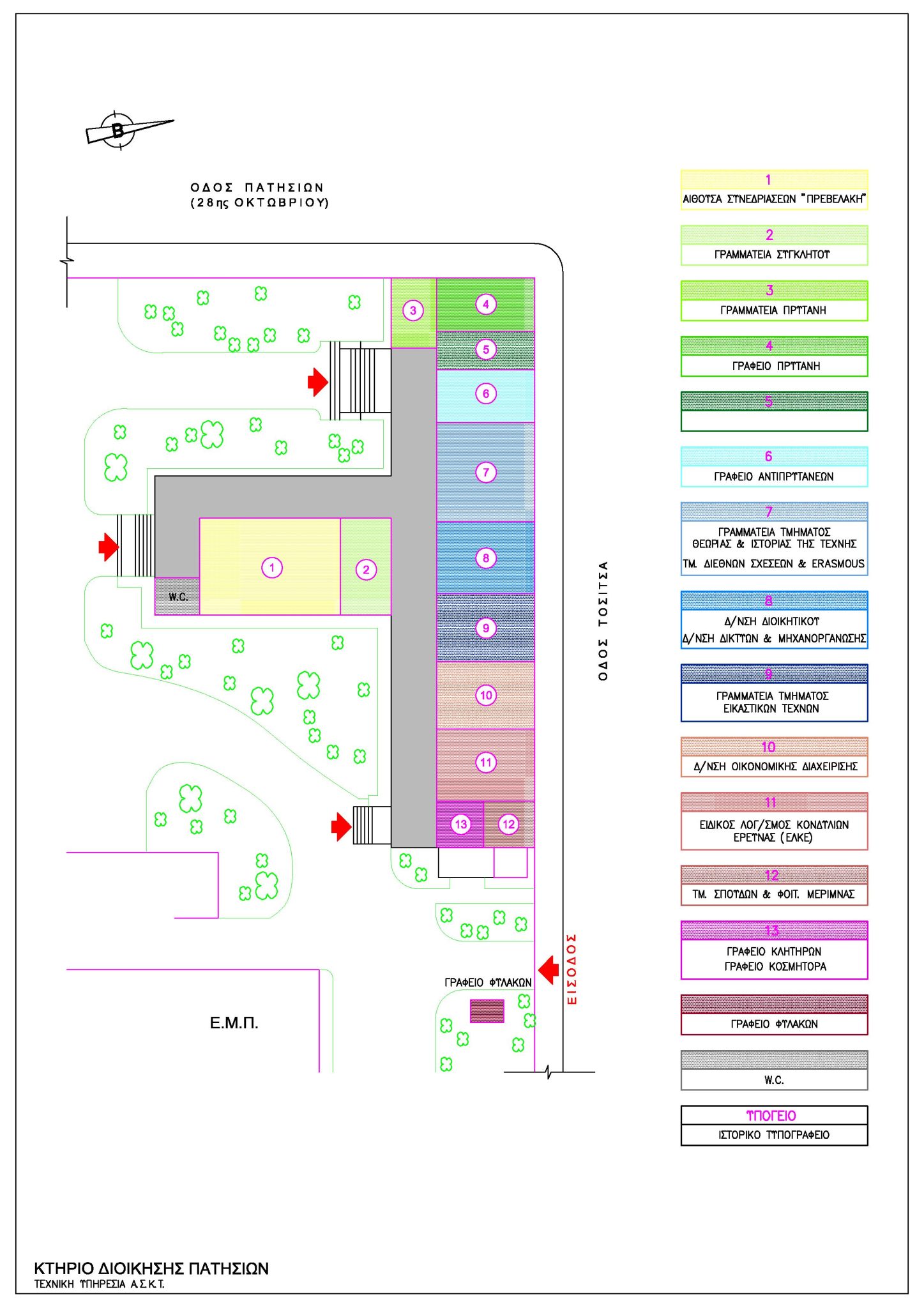 Building/Classroom Maps - Α.Σ.Κ.Τ.