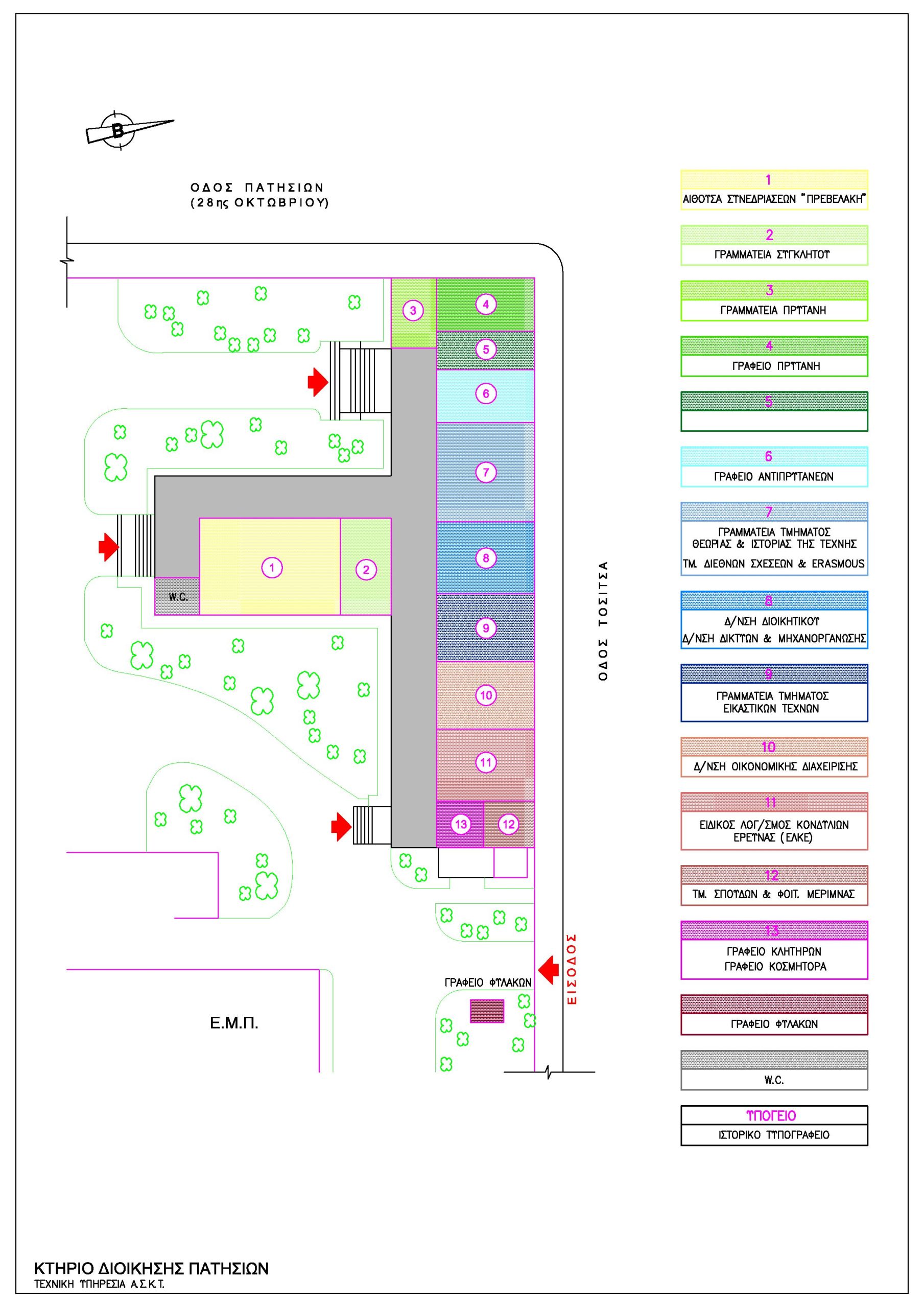 Building/Classroom Maps - Α.Σ.Κ.Τ.