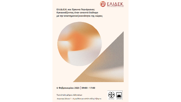 Α.Σ.Κ.Τ. - Ανώτατη Σχολή Καλών Τεχνών